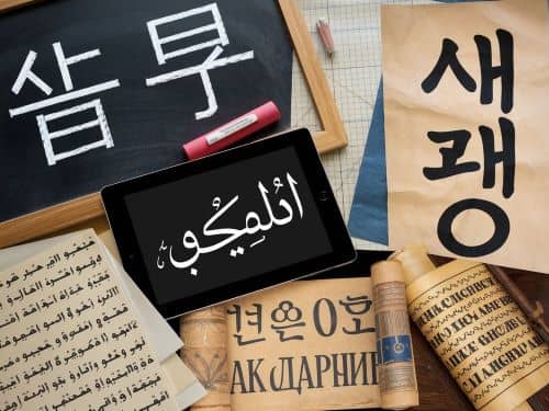 Schwerste Sprache der Welt | Entdecken & Meistern