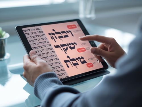 Hebräisches Alphabet leicht gemacht | Skrivanek Hebräisches Alphabet leicht gemacht | Skrivanek